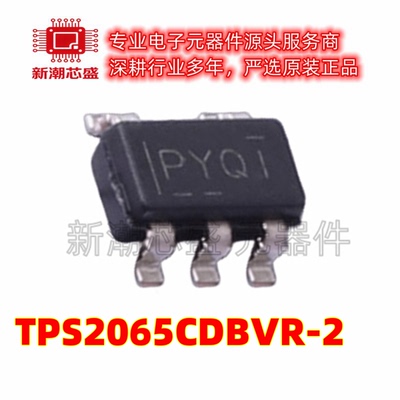 TPS2065CDBVR-2 2065 功率电子开关 SOT-23-5 全新原装 TI(德州