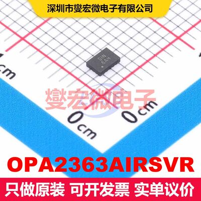 OPA2363AIRSVR UQFN-16(1.8x2.6) 线性放大器 线性 集成芯片IC