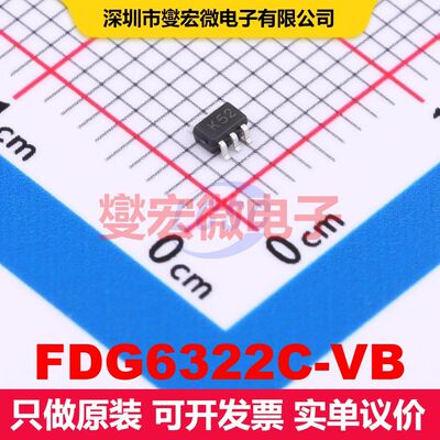 FDG6322C-VB SC-70-6 MOSFET 场效应管 分立半导体