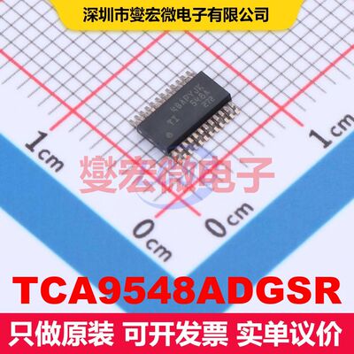 TCA9548ADGSR VSSOP-24 信号开关/多路复用/解码器 逻辑 集成芯片