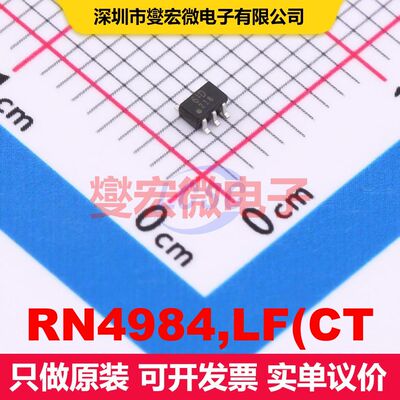 RN4984,LF(CT SOT-363 预偏置双极晶体管阵列 BJT晶体管 分立半