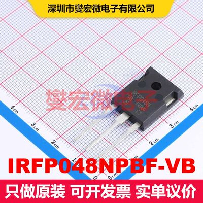 IRFP048NPBF-VB TO-247 场效应管 晶体管 分立器件