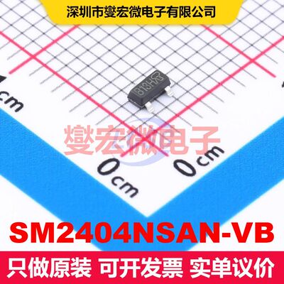 SM2404NSAN-VB SOT-23(TO-236) 场效应管 晶体管 分立器件