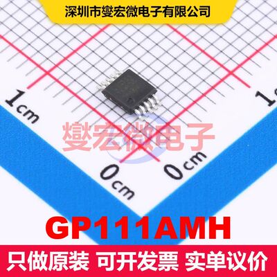 GP111AMH EMSOP-10 变换器/电平转换器 逻辑 集成芯片IC