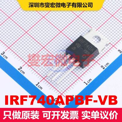 IRF740APBF-VB TO-220AB 场效应管 晶体管 分立器件