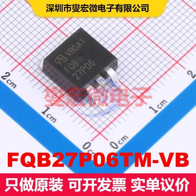 FQB27P06TM-VB TO-263(D2PAK) MOSFET 场效应管 分立半导体