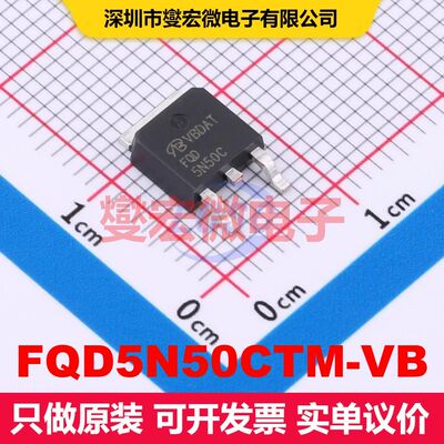 FQD5N50CTM-VB TO-252 场效应管 晶体管 分立器件