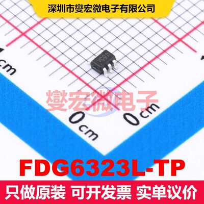 FDG6323L-TP SOT-363 配电开关/负载驱动器 电源管理 集成芯片IC