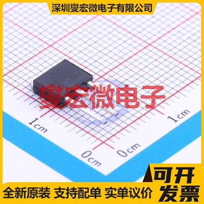 MJE13005G-C-TM3-T TO-251(IPAK) NPN 400V 4A 三极晶体管