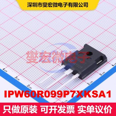 IPW60R099P7XKSA1 TO-247-3 MOSFET 场效应管 分立半导体