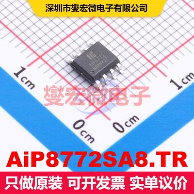 AiP8772SA8.TR SOP-8 线性放大器 线性 集成芯片IC