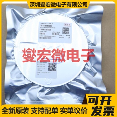 CXT5551-TP SOT-89  三极晶体管