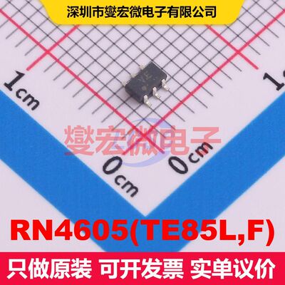 RN4605(TE85L,F) SOT-26 双极晶体管 BJT晶体管 分立半导体