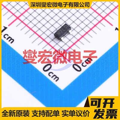 PBRN113ZT+215 SOT-23 40V 800mA 数字晶体管