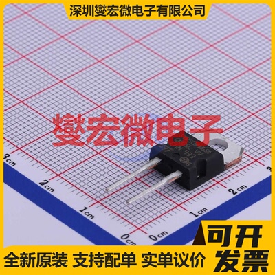 STPSC6H065D TO-220AC 650V 6A 碳化硅二极管