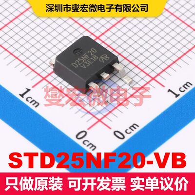 STD25NF20-VB TO-252 场效应管 晶体管 分立器件