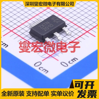 ZXTN2010GTA SOT-223 NPN 60V 6A 三极晶体管