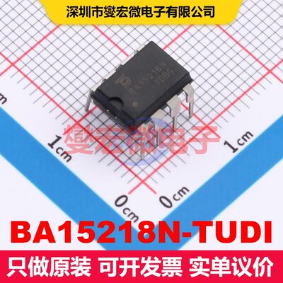 BA15218N-TUDI DIP-8 线性放大器 线性 集成芯片IC