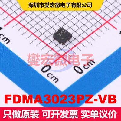FDMA3023PZ-VB DFN-6(2x2) 场效应管 晶体管 分立器件