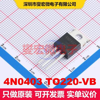 4N0403 TO220-VB TO-220AB MOSFET 场效应管 分立半导体
