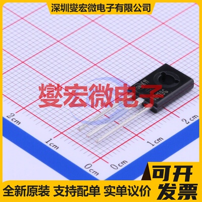 BD139G TO-225-3 NPN 80V 1.5A 三极晶体管