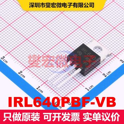 IRL640PBF-VB TO-220AB 场效应管 晶体管 分立器件