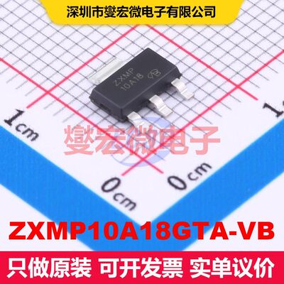 ZXMP10A18GTA-VB SOT-223 MOSFET 场效应管 分立半导体