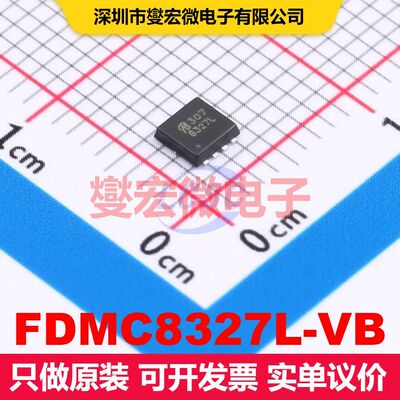 FDMC8327L-VB QFN8(3X3) 场效应管 晶体管 分立器件