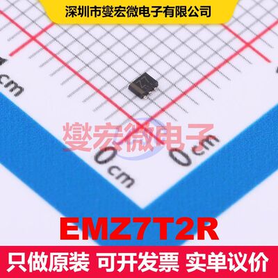 EMZ7T2R SOT-563(SOT-666) 双极晶体管阵列 BJT晶体管 分立半导