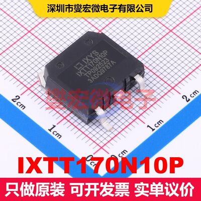 IXTT170N10P TO-268-3 场效应管 晶体管 分立器件