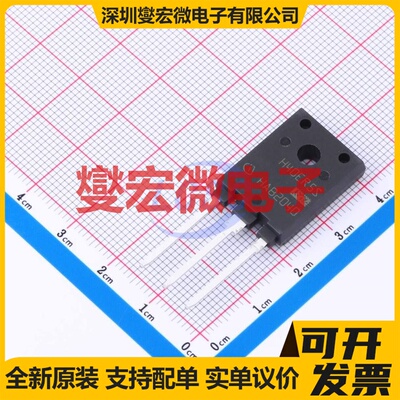 IHFW40N65R5S TO-247-3 IGBT晶体管