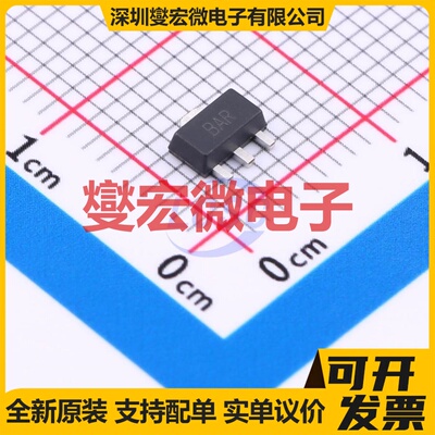 2SB1386SQ-R SOT-89  三极晶体管