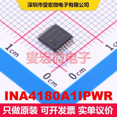 INA4180A1IPWR TSSOP-14 线性放大器 线性 集成芯片IC