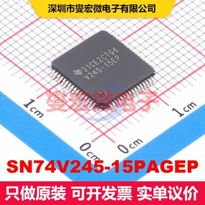 SN74V245-15PAGEP TQFP-64(10x10) FIFO存储器 逻辑 集成芯片IC