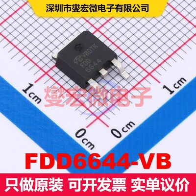 FDD6644-VB TO-252 MOSFET 场效应管 分立半导体
