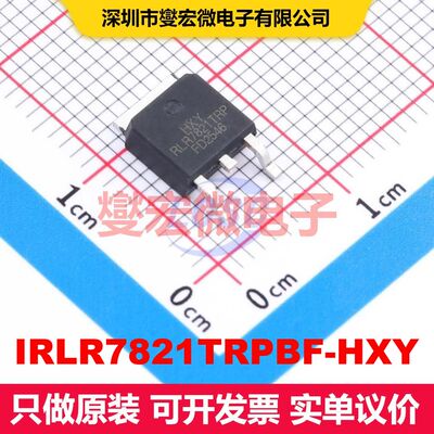 IRLR7821TRPBF-HXY TO-252-2L MOSFET 场效应管 分立半导体