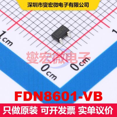 FDN8601-VB SOT-23(TO-236) 场效应管 晶体管 分立器件