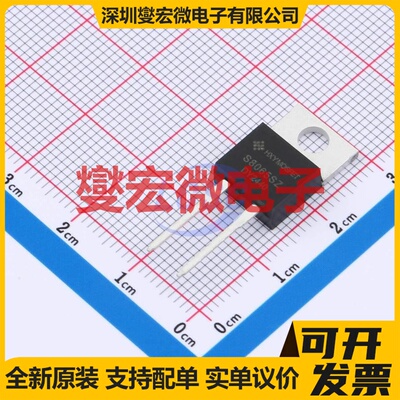 HSTPSC8H065D TO-220H-2L  碳化硅二极管