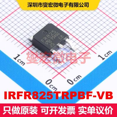 IRFR825TRPBF-VB TO-252 场效应管 晶体管 分立器件