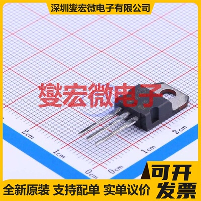 TIP102 TO-220 NPN 100V 8A 达林顿晶体管