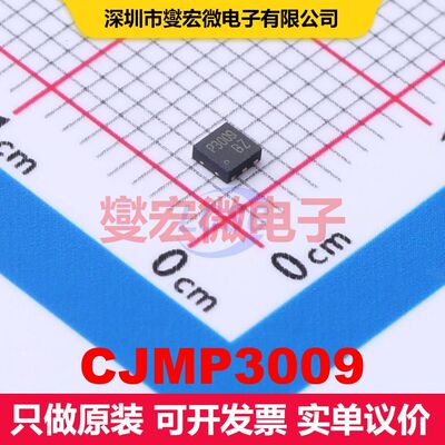 CJMP3009 DFNWB2x2-6L MOSFET 场效应管 分立半导体