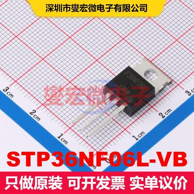 STP36NF06L-VB TO-220AB 场效应管 晶体管 分立器件
