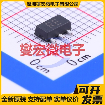 2SC3357-RE SOT-89-3 NPN 12V 100mA 三极晶体管