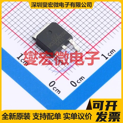 HC1D08065E TO-252-2L 650V 30A 碳化硅二极管