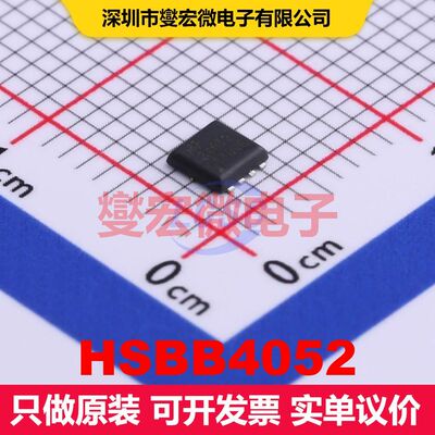 HSBB4052 PRPAK3x3-8L MOSFET 场效应管 分立半导体
