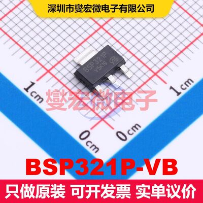 BSP321P-VB SOT-223 MOSFET 场效应管 分立半导体