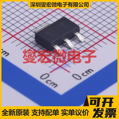 BCP51TA SOT-223-4 PNP 45V 1A 三极晶体管