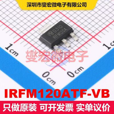 IRFM120ATF-VB SOT-223 场效应管 晶体管 分立器件