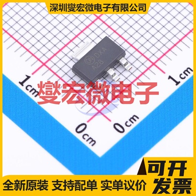 PZTA28 SOT-223 NPN 80V 800mA 达林顿晶体管