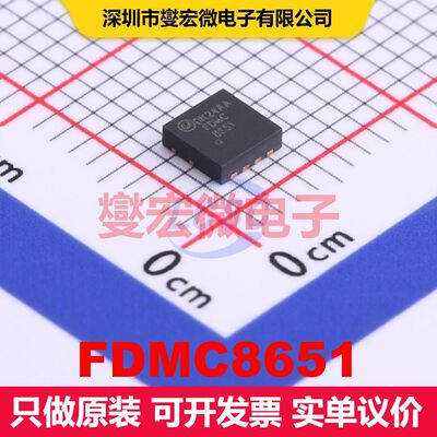 FDMC8651 Power-33-8 MOSFET 场效应管 分立半导体